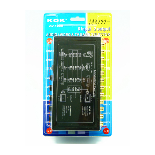 AV 1000 Hean Lee Radio Service Pte Ltd